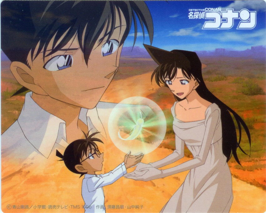 Fondo De Pantalla De Kudou Shinichi